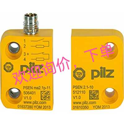 议价询价下单PSEN2.1P-10 PSEN1.1P-10 PSENCS3.1 PSENMA1.4P-52