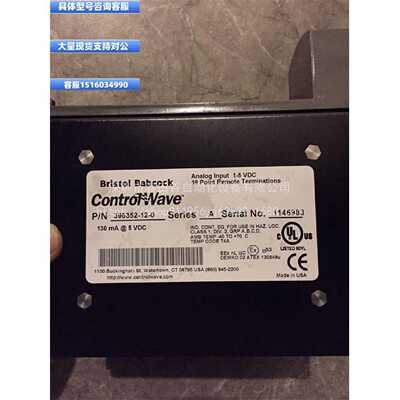 议价议价396351-01-8 396352-01-4 Bristol Babcock ControlWave