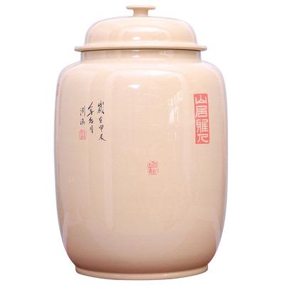 建水紫陶廖渊涵山水26饼大茶缸