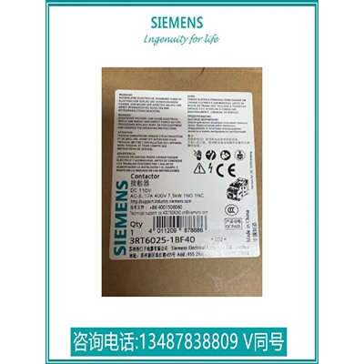 议价SIEMENS/西门子3RT60251BF40原装接触器3RT6025-1BF40 DC110V