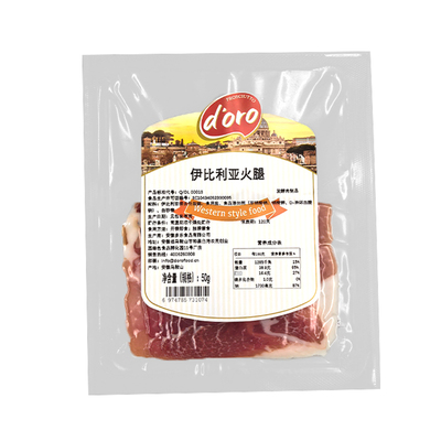 DORO伊比利亚黑猪后退火腿西班牙50g黑标食用橡木果西班牙式火腿