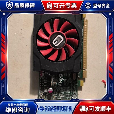 【议价-可维修】AMD HD8490 1G DVIDP /均有货