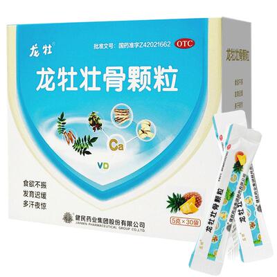 【自营】[龙牡]龙牡壮骨颗粒5g*30袋/盒
