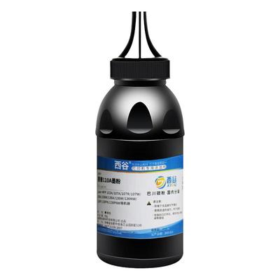 高清打印碳粉110a墨粉