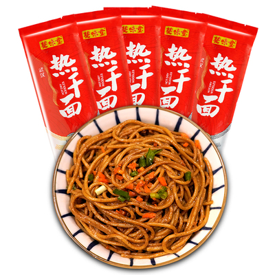 楚味堂武汉热干面含酱包带酸豆角