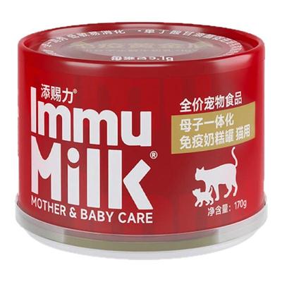 添赐力牛初乳免疫猫罐头170g/罐