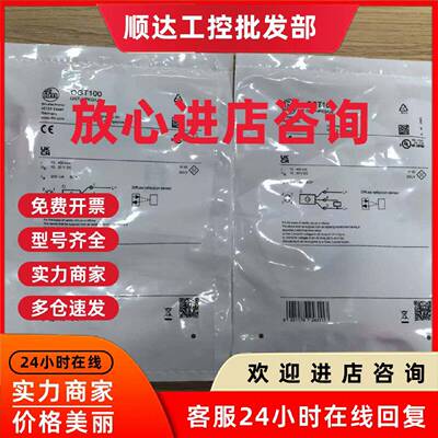 议价IFM 易福门OGT100接近开关