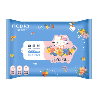 妮飘湿厕纸50抽家庭装