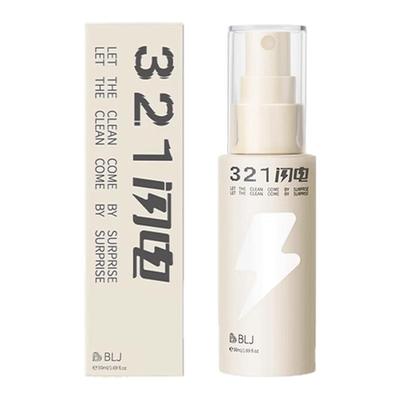 BLJ标记化妆刷清洗免洗喷雾