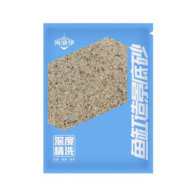海洛伊白兰化妆砂造景协会理事
