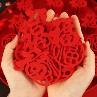 172025迷你小福字贴纸新居搬家年宅门窗花布置新年蛇装饰贴入用品