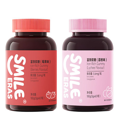 Smileeras富铁软糖补铁养气血