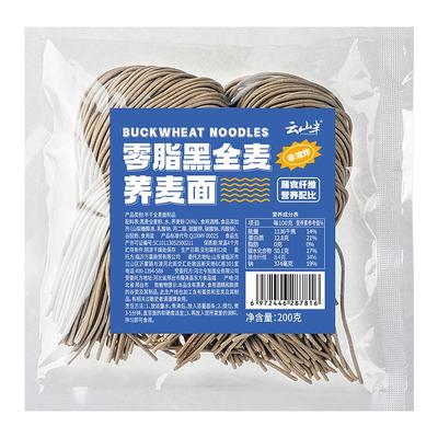 半干面热销过千黑麦荞麦鲜面