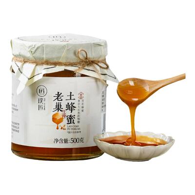 璞匠云南土蜂蜜深山老巢百花蜂蜜