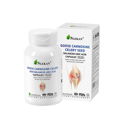 美国进口鹅肌肽西芹籽100000胶囊