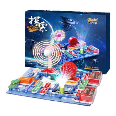 黑科技电子玩具儿童生日礼物礼盒