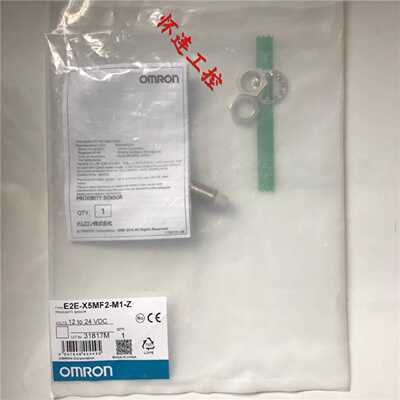 议价全新原装E2E-X5MF2-M1-Z现货包邮
