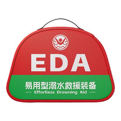 火焰战士EDA车载溺水救援装备D遇水自动充气破窗救生圈户外落水保
