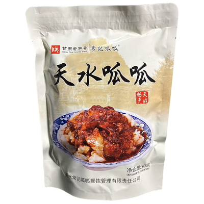 天水常记呱呱香辣可口传统手工做