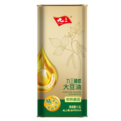 【包邮】九三非转基因精榨大豆油1.5L食用油便携装