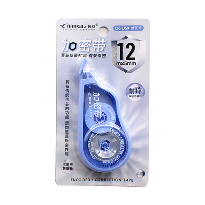 长立加密修正带初中生专用涂改带实惠装防摔改正带小学生用男女生大容量防透涂改修改带黑科技2025隐秘改错带