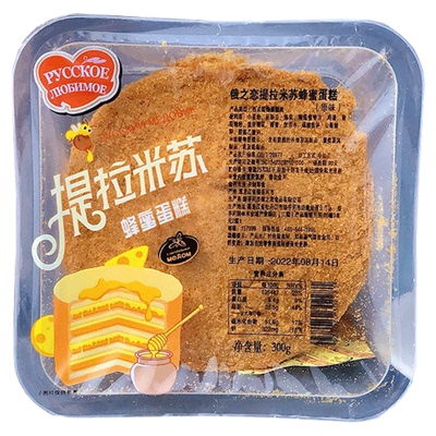 俄之恋提拉米苏多层夹心