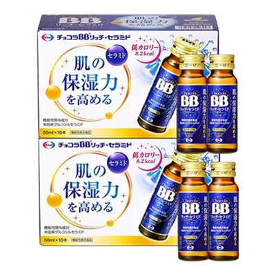 【自营】Chocola BB玻尿酸神经酰胺口服液剂保湿饮品滋润肌肤*2盒