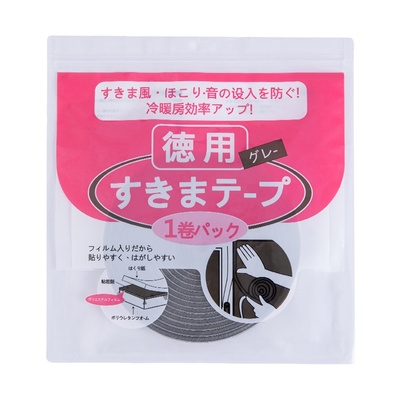 窗户密封条防风挡风隔音降噪