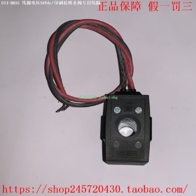 议价SMC021001G021002G021003GSMC电磁阀线圈