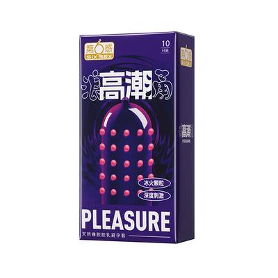 【浪高潮涌】第六感避孕套正品旗舰店安全狼牙带刺大颗粒情趣