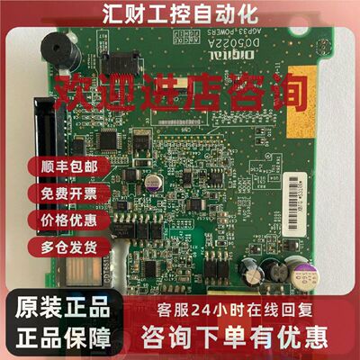 议价施耐德触摸屏XBTGT2110电源驱动板D05022A/D05022B