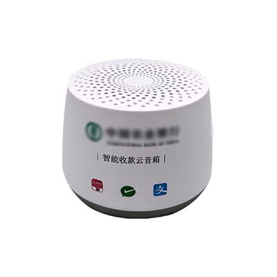 农行收款音响自带网络支持Wi-Fi