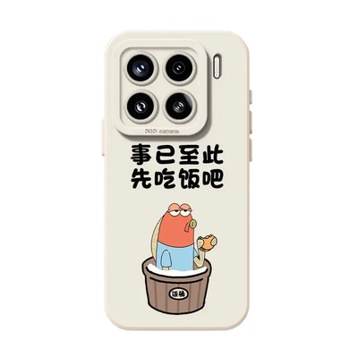 趣味卡通文字全系小米红米手机