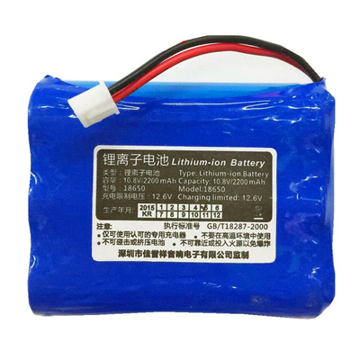 歌郎/戴乐/爱歌Q60 Q61 Q62 Q65 Q66 Q67 Q68通用电池 12V锂电池