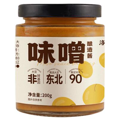 味增酱【0添加剂】日式风味2瓶装