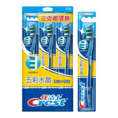 佳洁士清洁牙齿成人家庭装牙刷