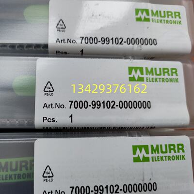 议价原装MURR穆尔7000-99102-0000000扭力扳手扭矩M12现货0,6 Nm