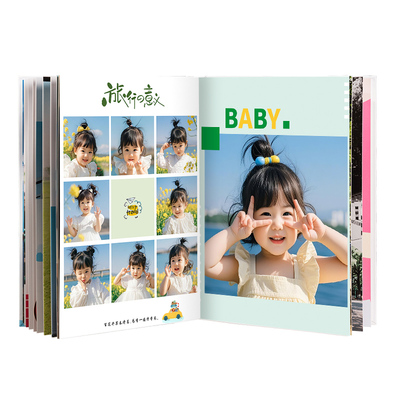 【宝宝相册】免费排版2本仅58元
