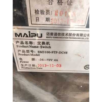 议价迈普SM31009TPDC48两层可网管直流8口POE交换机直流输入全新