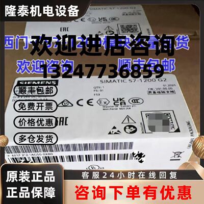 议价6ES7/7212/7214-1BG50/1AG50/1HG50/1BH50/1AH50/1HH50-0XB0