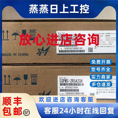 议价SGPMS-9R0AP0A/9R0A10A/9R0A30A安川伺服驱动器