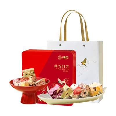 雅觅雪花酥礼盒装甜点