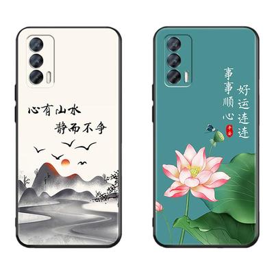 luckrider适用于realmev15手机壳真我v15硅胶opporealmev15保护套realme真我v15外壳opop rea1me v15防摔oopp