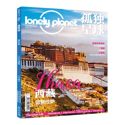 刊社直供正品保证现货速发