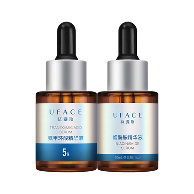 优斐斯高阶双星精华液套装