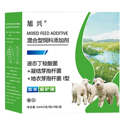 羔羊保护液九命液提高羔羊成活率