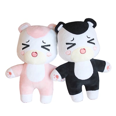 【现货】【奥比岛周边】熊弟萌20CM棉花娃娃娇气裸娃