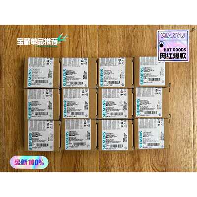 3RH29211DA11辅助开关部件未拍前询价下单