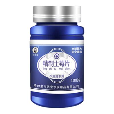 庆大霉素鱼用水族 金鱼锦鲤热带鱼 斗鱼 观赏鱼鱼缸水族箱专用