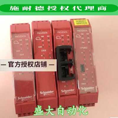 议价XPSMCMCO0000S2/XPSMCMCO0000S1施耐德XPSMCM编程控制器扩展